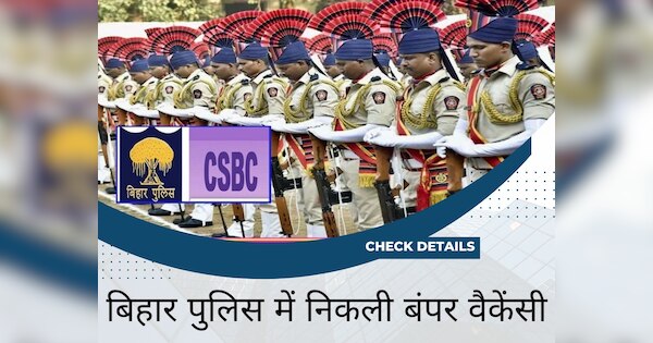 Sarkari Naukri CSBC Recruitment 2023 apply for Police Constable posts ...