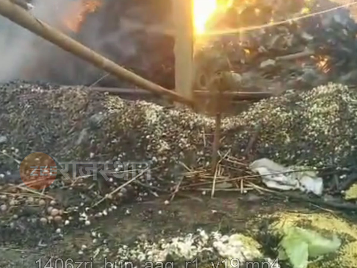 Bundi news Loss of lakhs due to fire in farmer enclosure | बूंदी: किसान ...