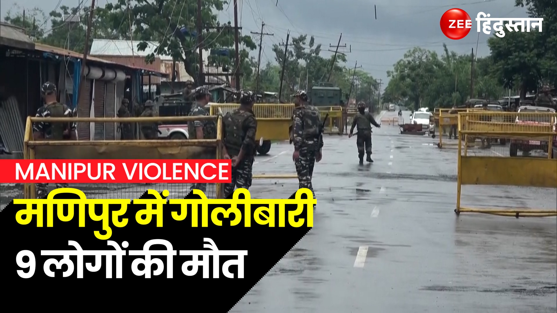 manipur violence update 9 people died many injured in fresh firing in ...