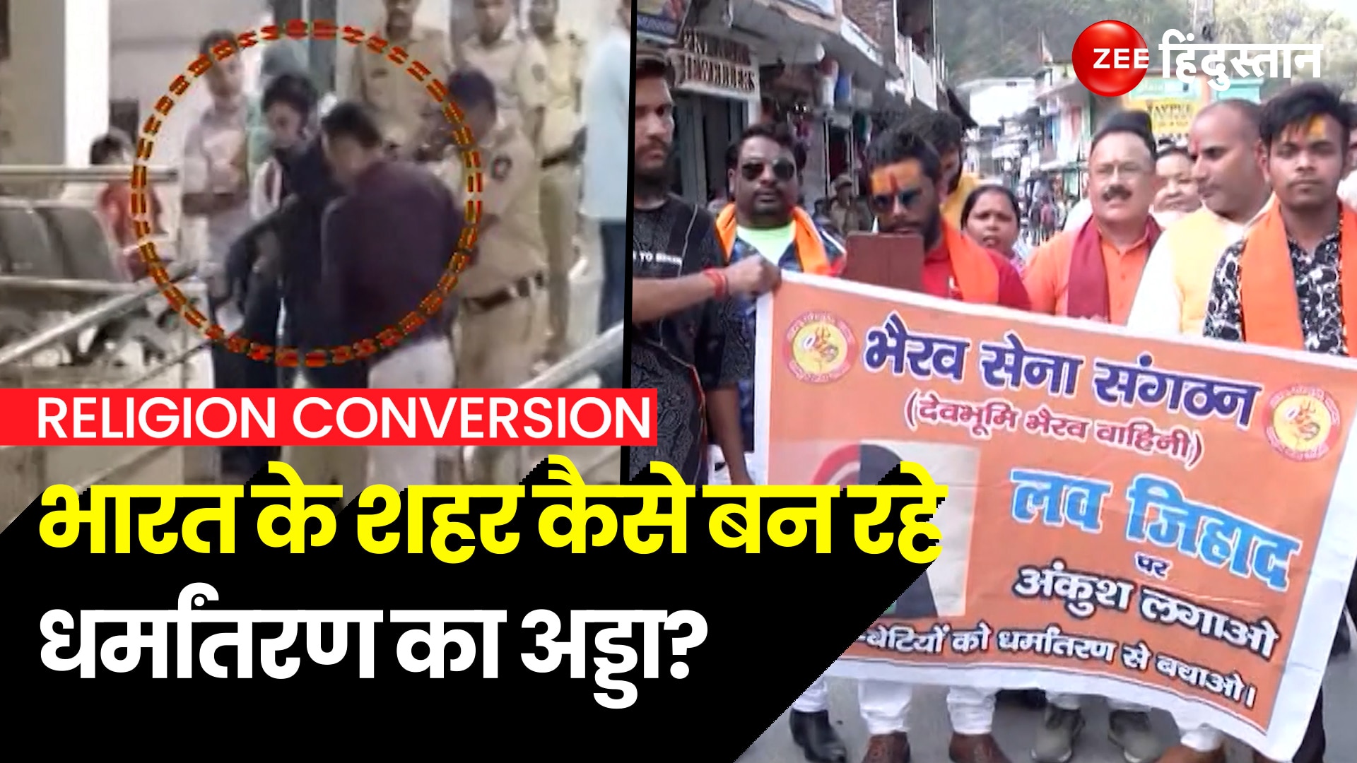 Religious Conversion How is the game of conversion being played in ...