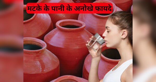 benefits of pot water in hindi how to remove stomach problem lal matke ...