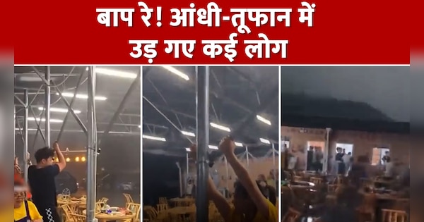 Most Viral video of cyclone Fierce stormy winds blow away pandal with ...