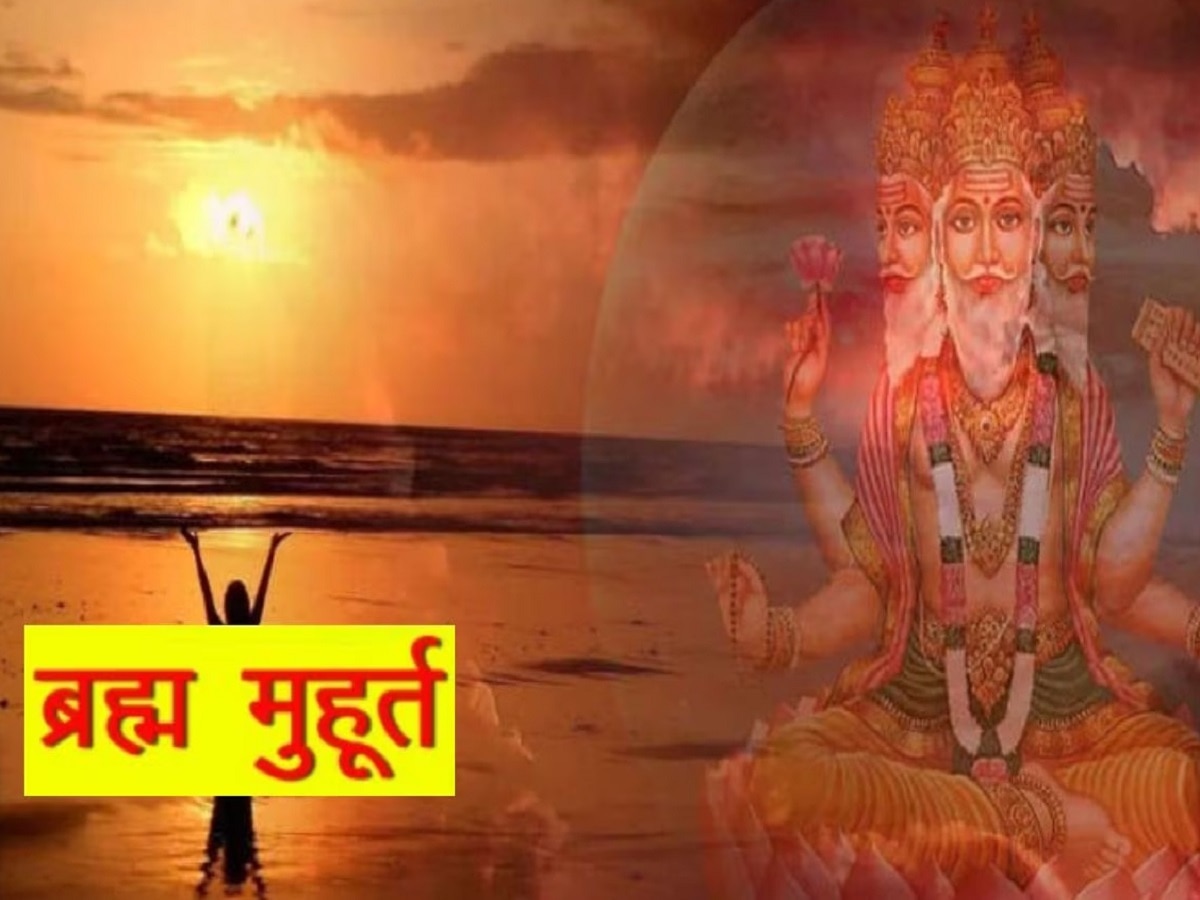 What is Brahma Muhurta Know what to do and do not during Brahma Muhurta ...