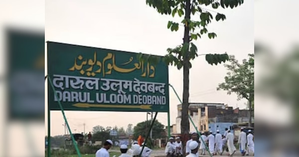 Darul Uloom Deoband fatwa against English study warn Islamic students ...