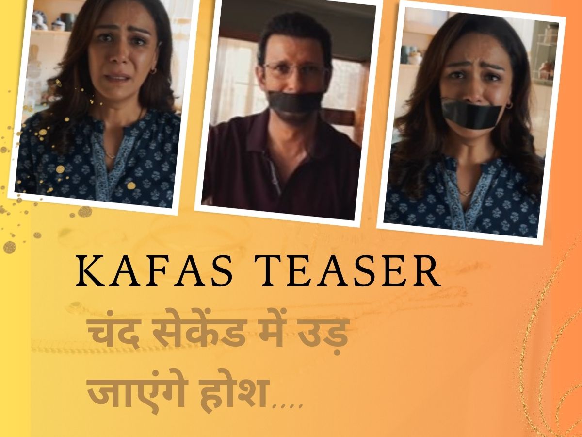Kafas Teaser out Mona Singh Sharma Joshi life is in danger | Kafas ...