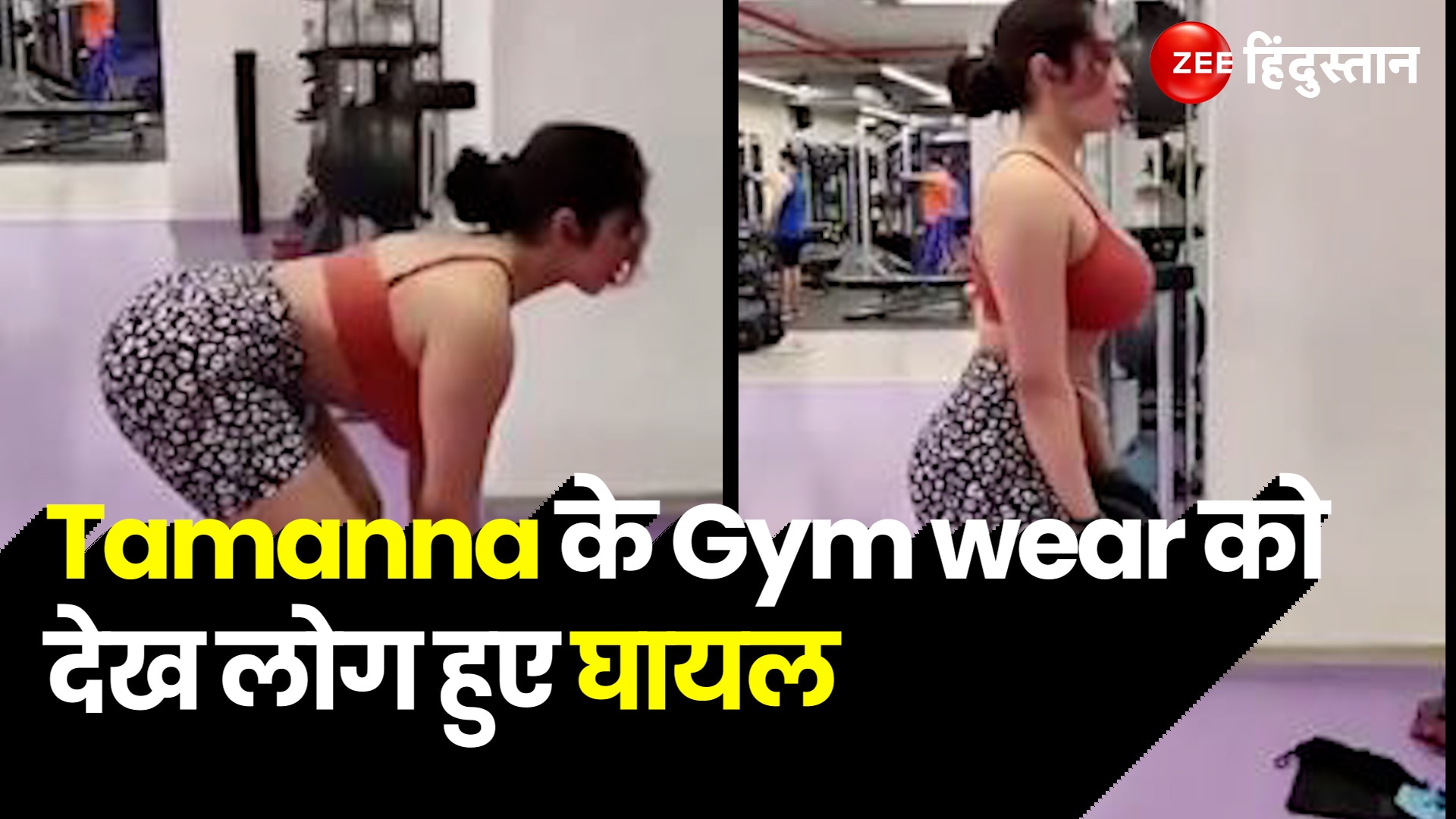 Tamanna bhatia video goes viral when she show her gym moves watch now | Tamanna Bhatia Viral ...