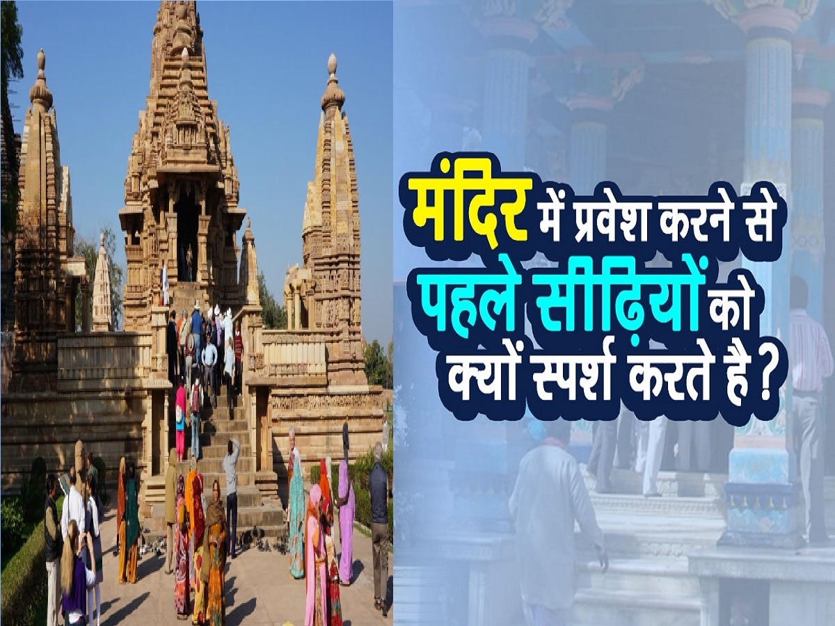 Hindu tradition astrology know secret before entering temple why we ...