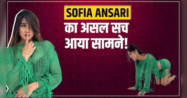 super bold sofia ansari bithplace is bathinda punjab not gujarat sofia ansari hot and sexy video ...
