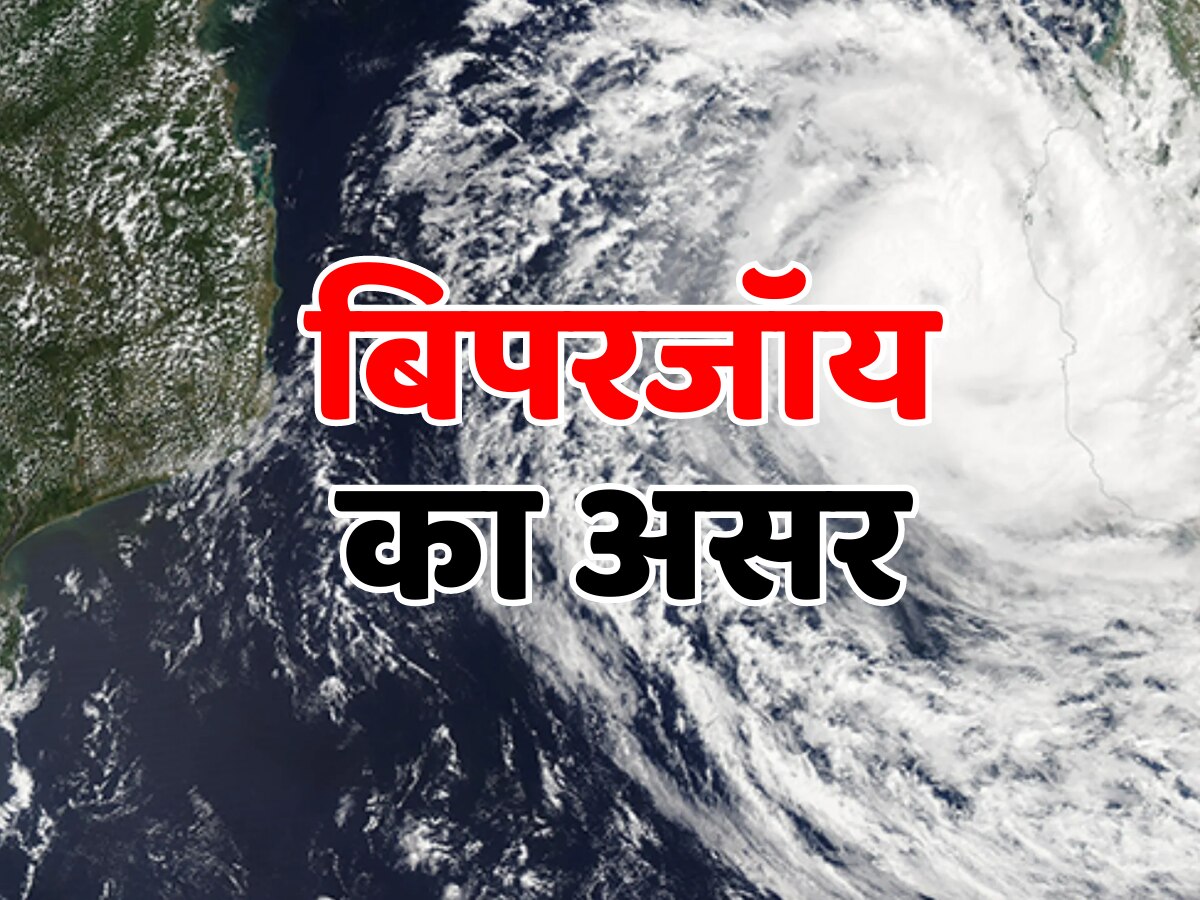 Cyclone Biparjoy reached in Rajasthan see Live Report | Cyclone ...