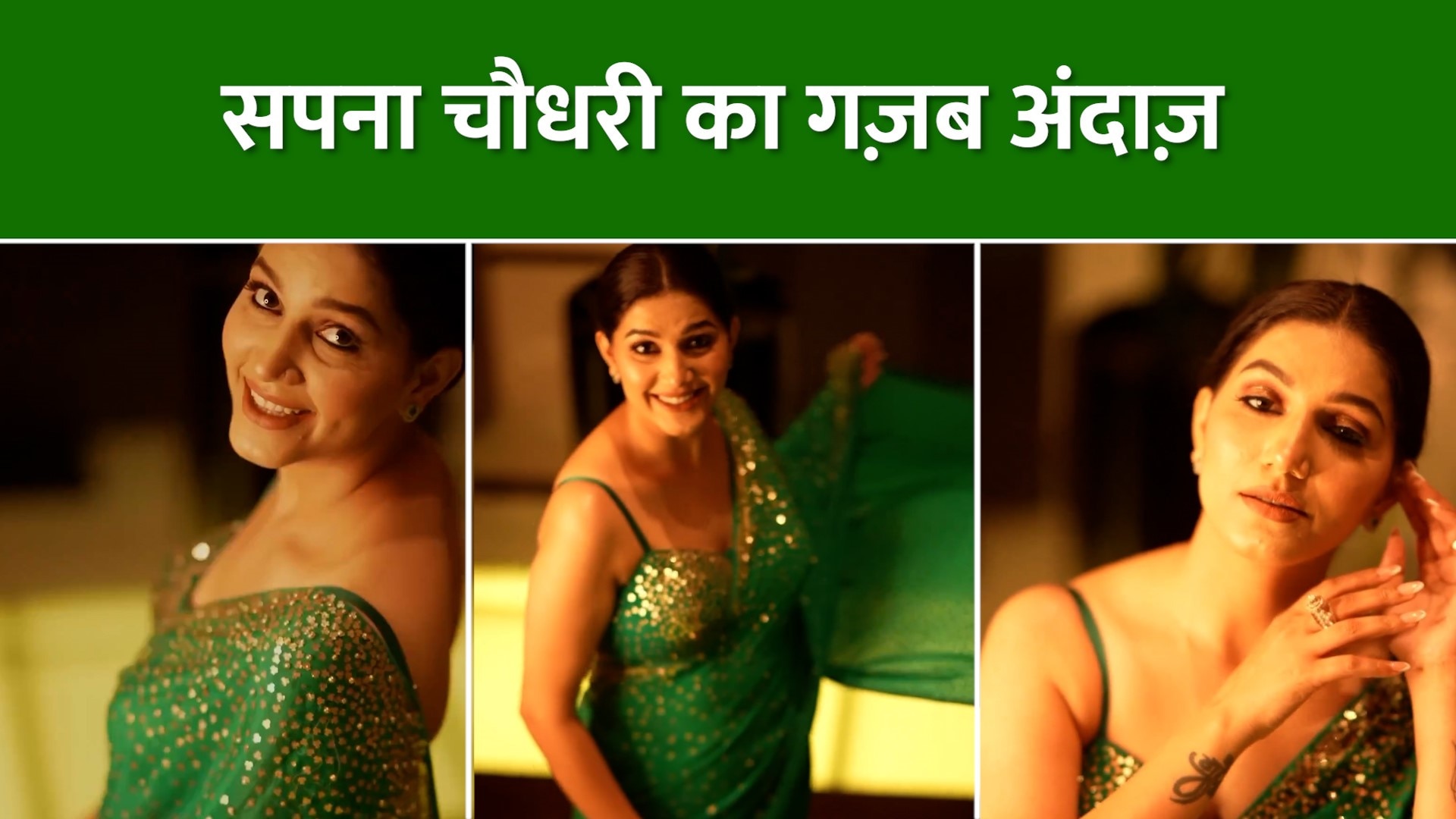 sapna choudhary dance video viral in green saree fans will crazy ...