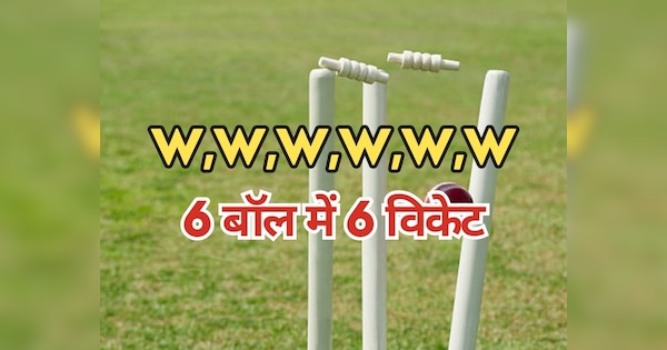 UNBELIEVABLE 6 Wickets in 6 Balls Double Hattrick by Junior Player ...