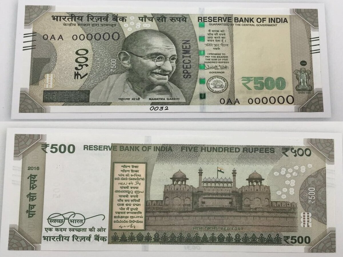 Indian Bank Notes: ଭାରତୀୟ ନୋଟ ଉପରେ ମୁଦ୍ରିତ ଐତିହାସିକ ସ୍ମାରକୀ ଏବଂ ଘଟଣା ...