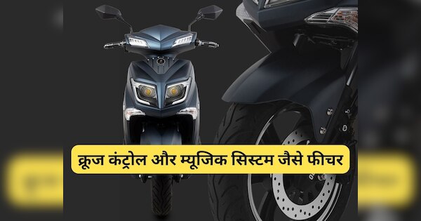 Odysse Electric Hawk Plus Price Mileage and Features | Ola-Ather सब भूल ...