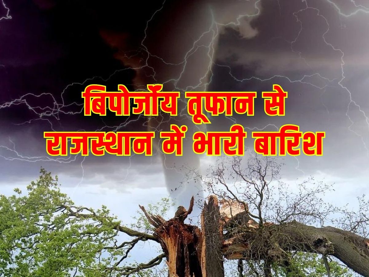 Rajasthan Cyclone Biporjoy Big impact of Biporjoy heavy rains continue ...