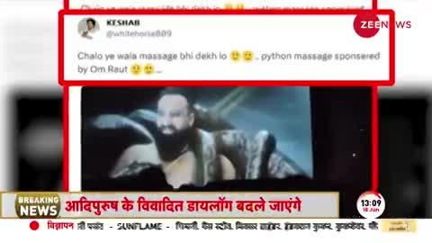 Adipurush film direcator om raut destroyed bahubali actor prabhas ...