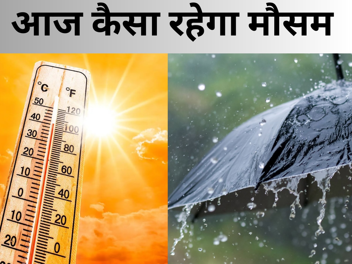 mp weather today rain and heat wave loo alert in madhya praseh know cg ...