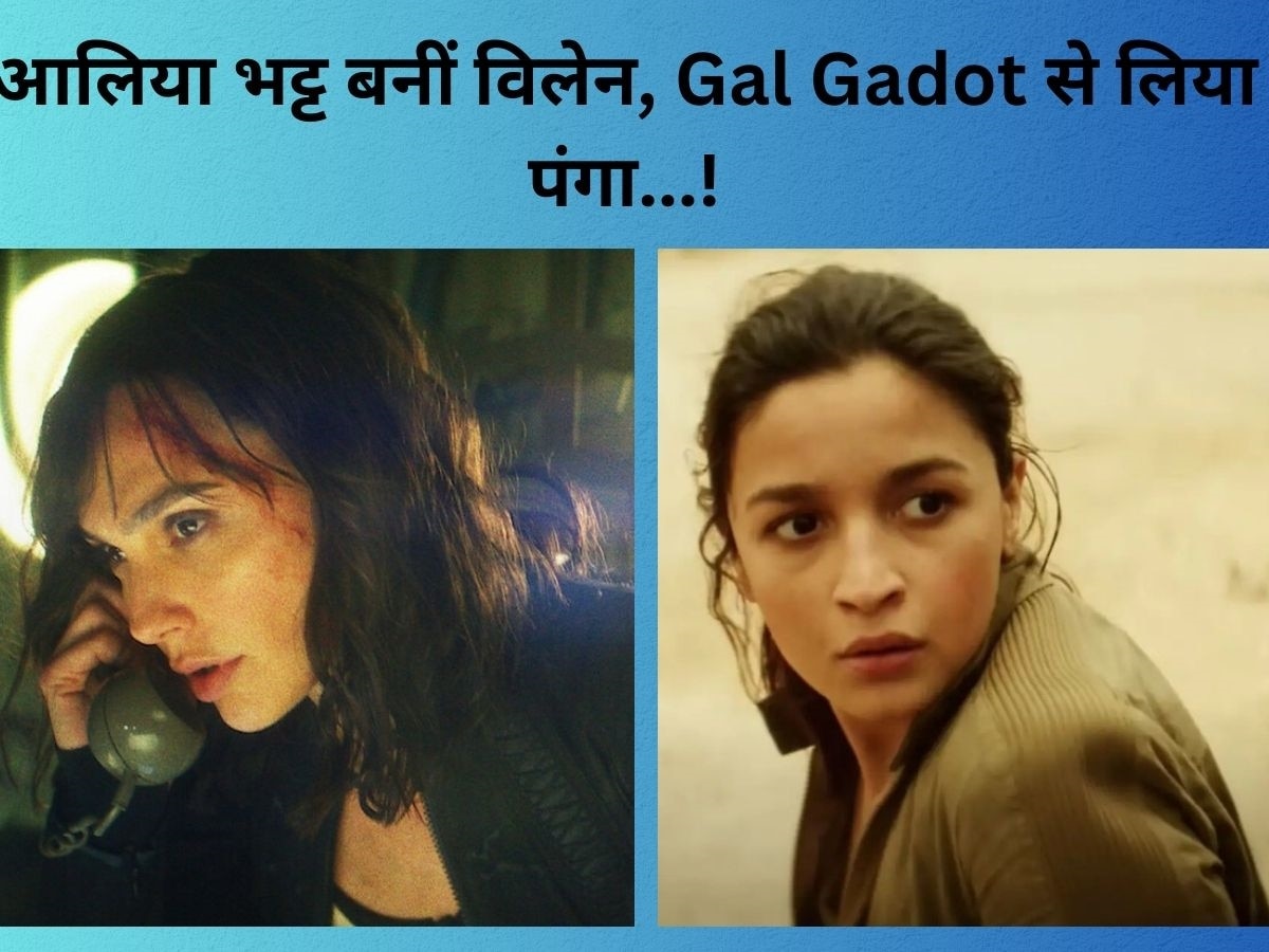 Alia Bhatt as Villain in Gal Gadot Heart of Stone trailer Alia first ...
