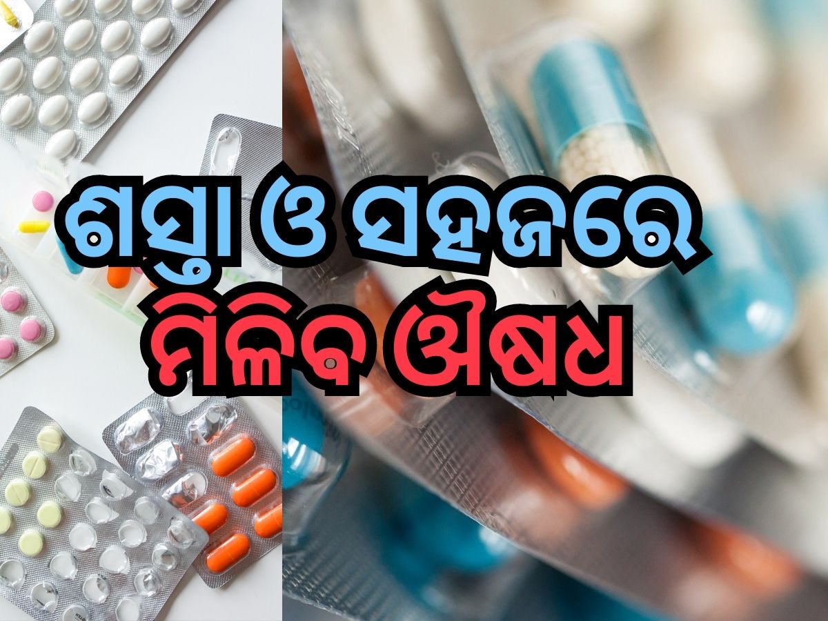 10000 public drug centers will be opened in the country this year