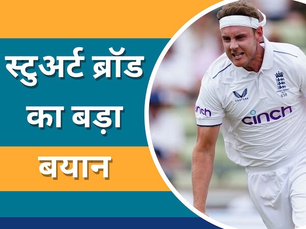 Stuart Broad on Ashes 2023 england vs australia 1st test match | Ashes ...