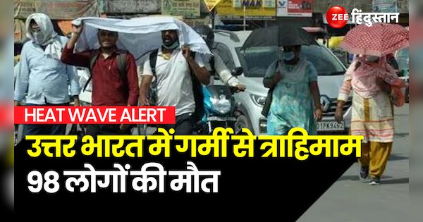 heat wave update 58 people died due to severe heat in uttar pradesh and ...