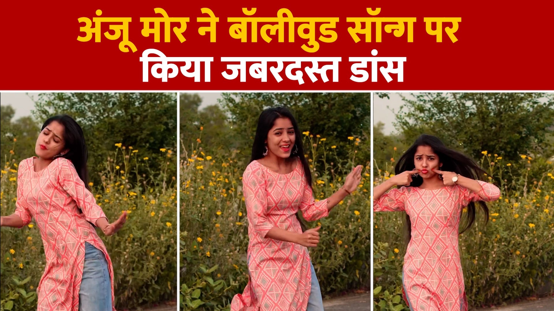 Viral Indian dancer Anju Mor did a fabulous dance in Bollywood song ...
