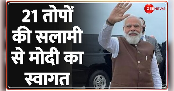 America will give 21 gun salute to PM Modi for the first time | PM Modi ...