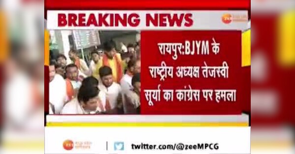 BJYM National President Tejashwi Surya attacks Congress Youth hurt by ...