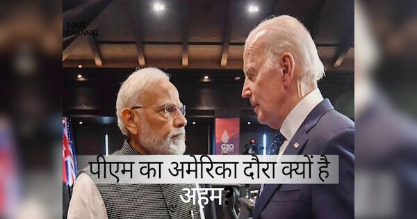 PM Modi us visit why his tour is important for india and what are the ...