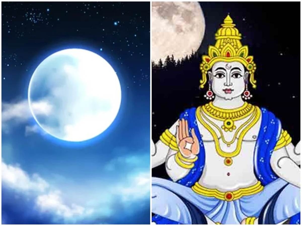 Chandra Ke Upay: आज सूर्यास्त के बाद इन उपायों से पूरी होगी हर मनोकामना ...