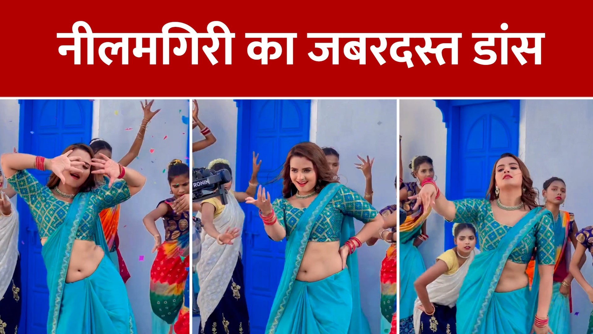 Neelamgiri mesmerized everyone with her dance video going viral ...