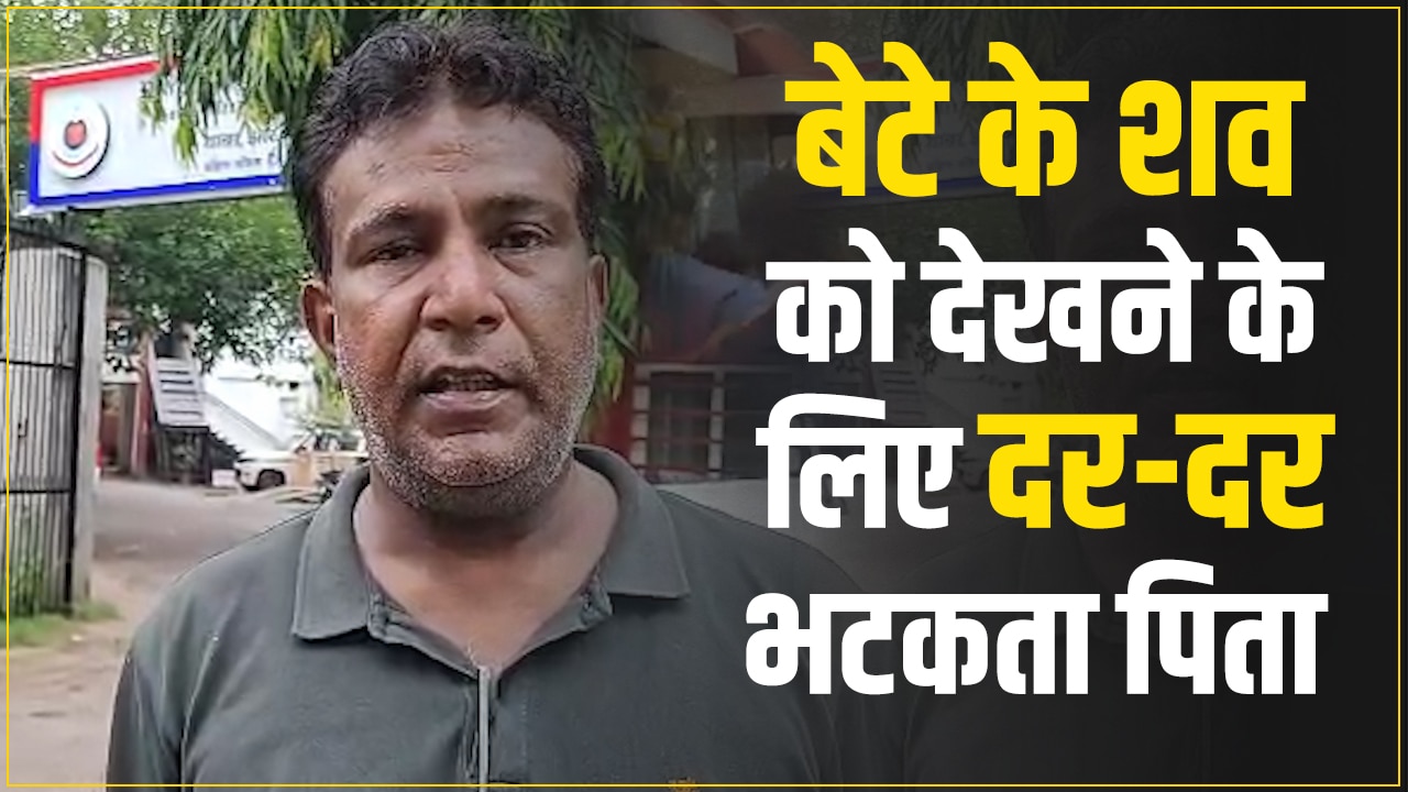 Delhi University student Nikhil murder in Aryabhatta College father ...