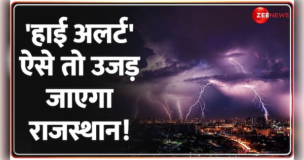 Rajasthan Cyclone: Devastation everywhere due to storm | Rajasthan ...