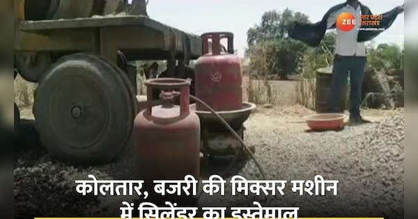 Making road with LPG cylinder in Pilibhit Video goes viral on social ...