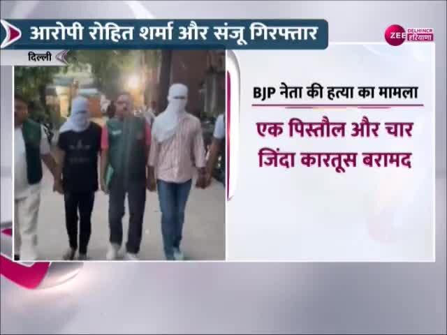 bjp leader Surendra Matiala murder two Shooter of nandu gang arrested by delhi special cell ...
