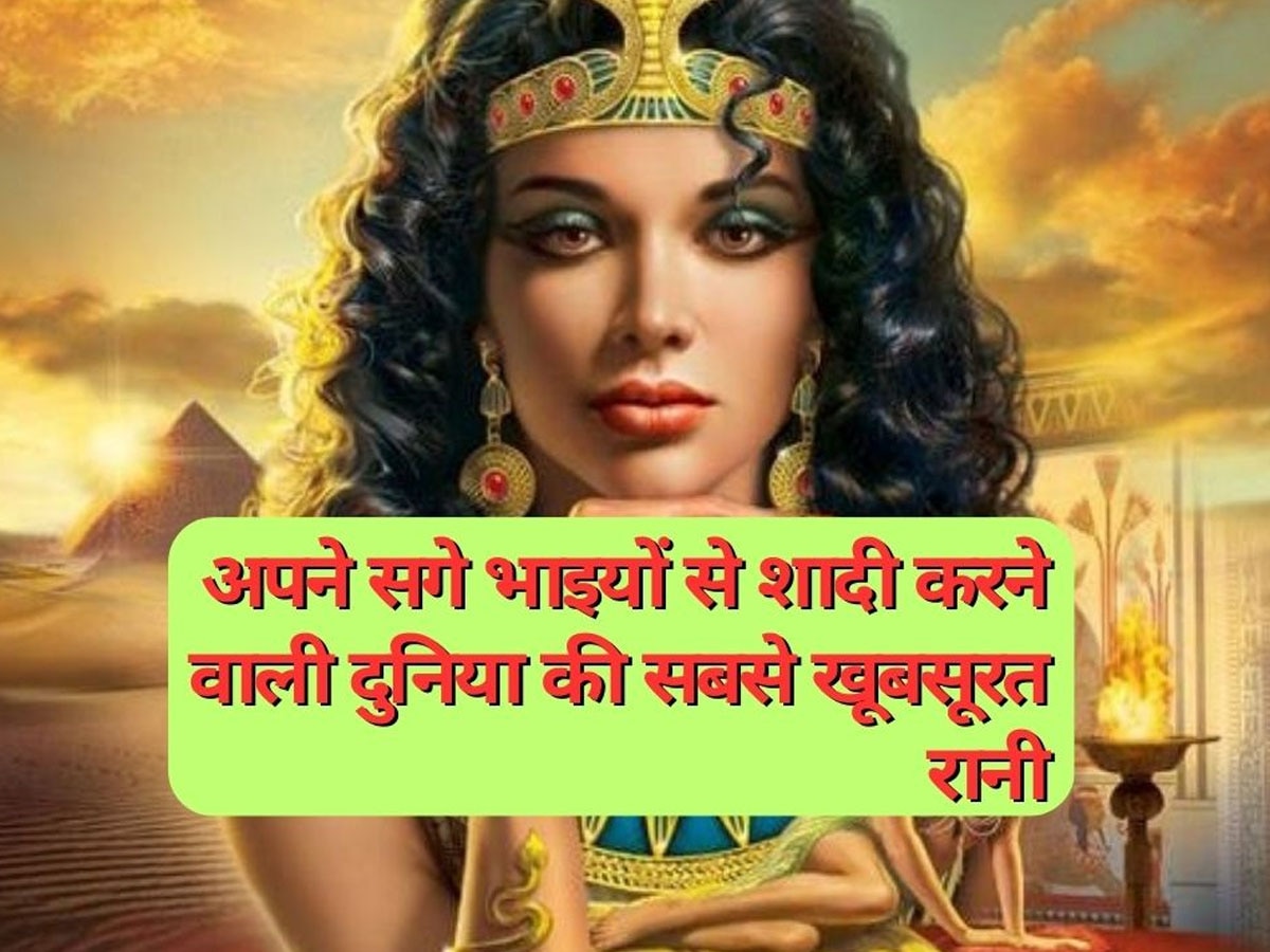 Most Beautiful Queen of the World Family History of Queen Cleopatra in ...