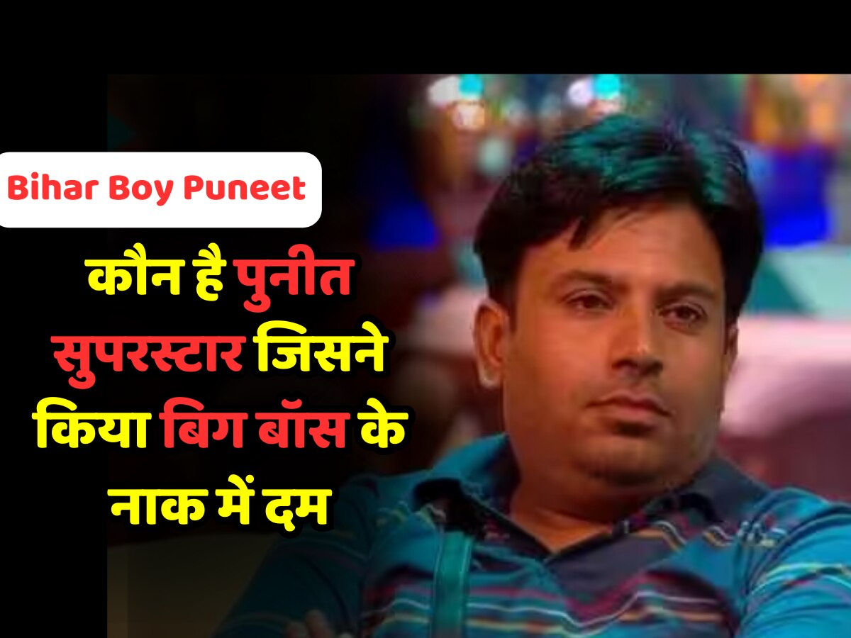 Bigg Boss OTT 2 OTT 2 Punit Superstar Viral Video with Salman | जनिए ...