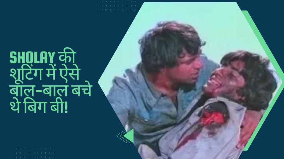 when dharmendra fired real bullet on amitabh bacchan during sholay ...