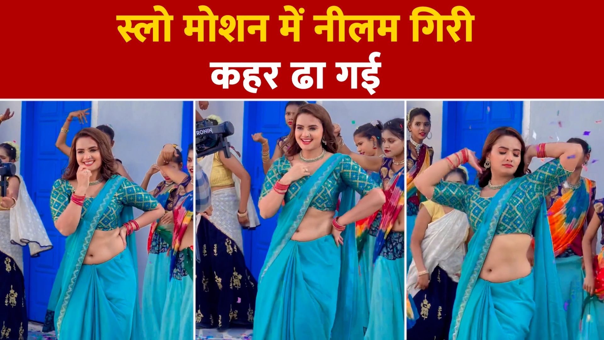 Bhojpuri actress neelam giri erotic dance in sky blue saree on Ankhiya ...