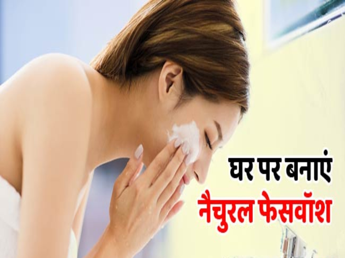How To Make Milk Face Wash At Home For Dry Skin Hindi News दूध की