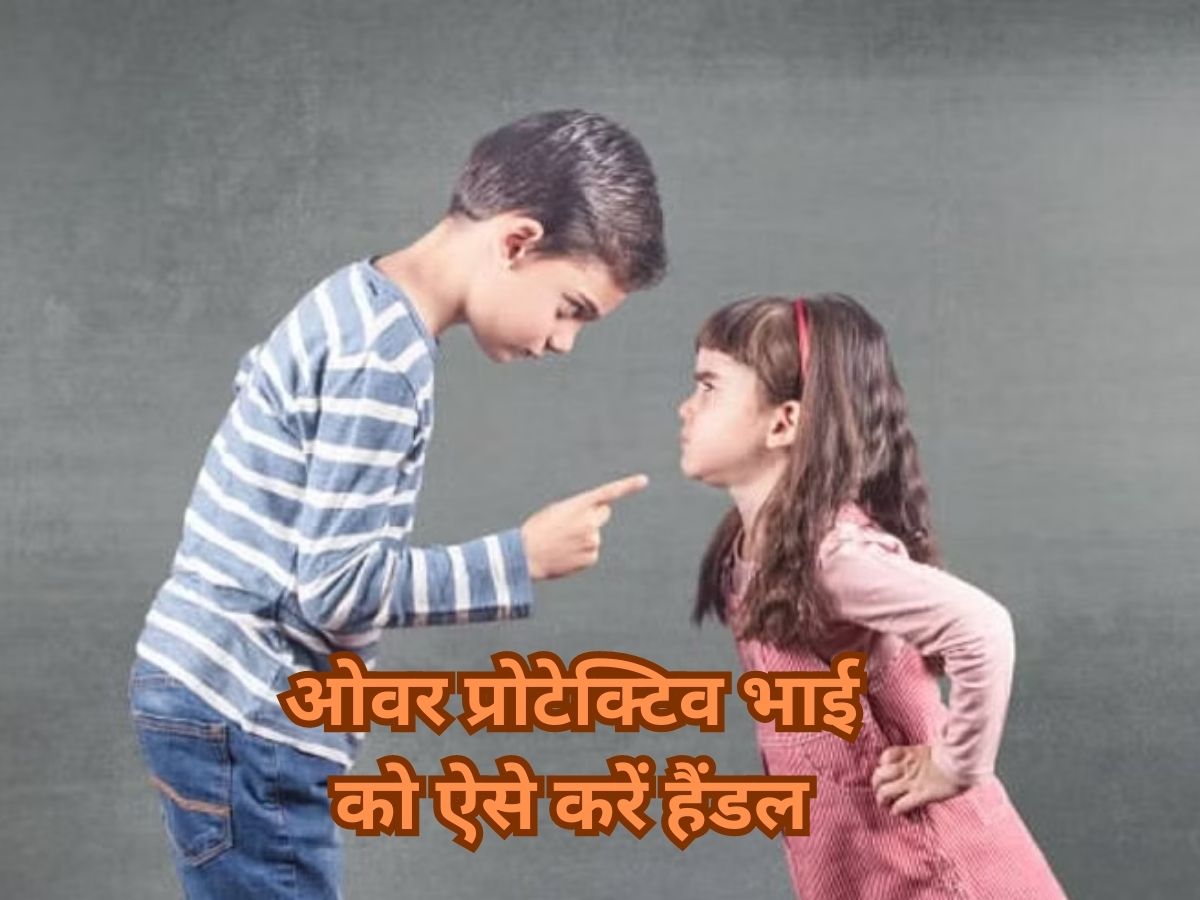 how to convince your over protective brother about relationship with ...