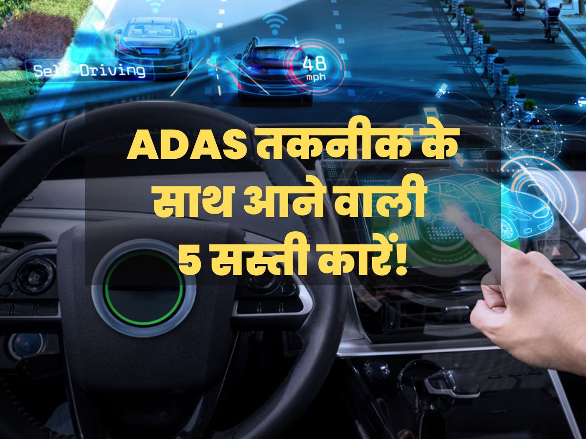 Top 5 most affordable cars in India with ADAS Honda City Hyundai Verna ...