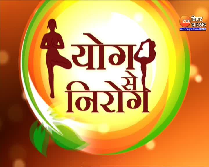International Yoga Day Samrat Choudhary seen doing yoga on Yog Diwas in ...