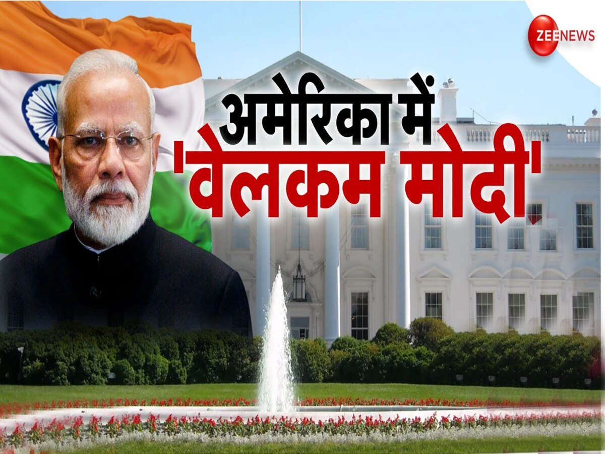 PM Modi US Visit: White House issue statement on Narendra Modi America ...