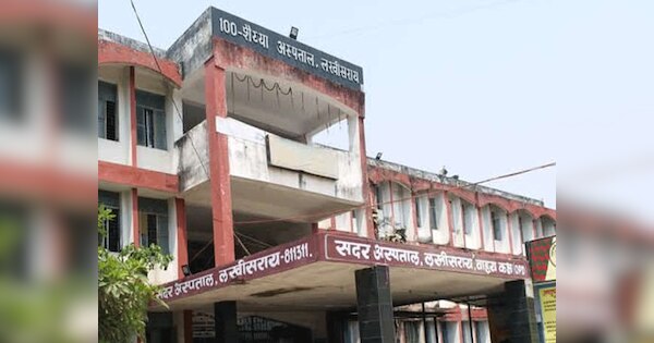 Lakhisarai Sadar Hospital condition is bad patients are troubled by the ...