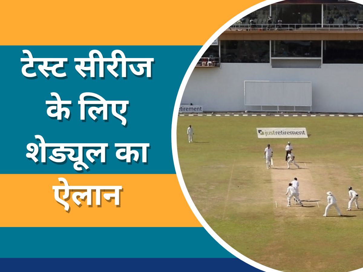 SL vs PAK Schedule Announced For Two Test Series Between Sri Lanka and ...