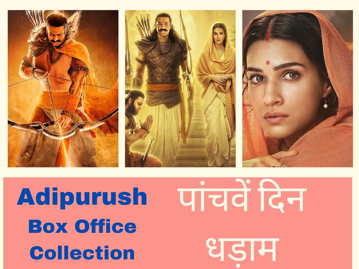 Adipurush Box Office Collection Day 5 huge loss 75 percent dip down ...