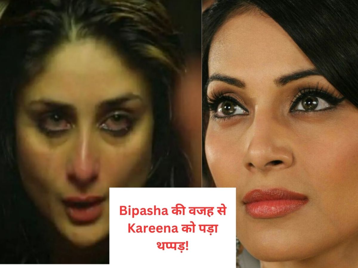 When Bobby Deol's wife slapped Kareena Kapoor because of Bipasha Basu reason will make you angry ...