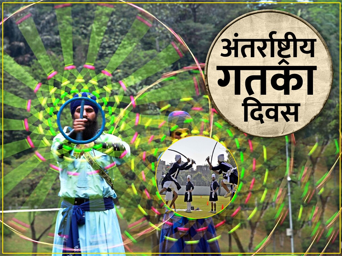 international gatka diwas 21 june indian olympic association included ...