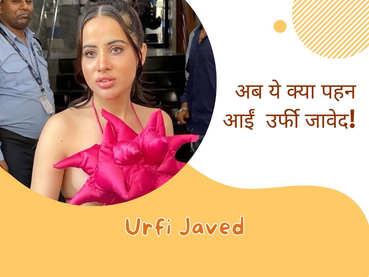 Urfi Javed covered body with octopus tube top looks horrible Uorfi new ...