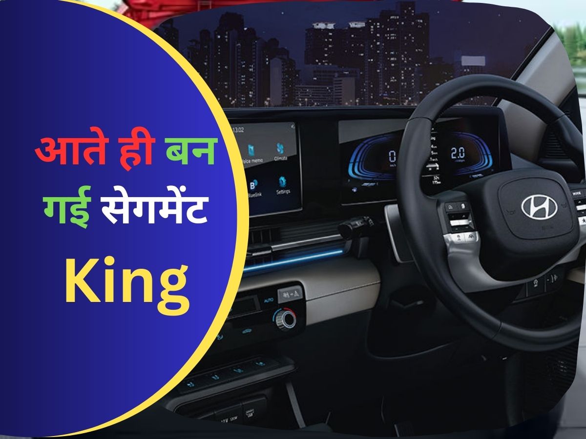 Best Selling Mid Size Sedan Hyundai Verna Beats Slavia and Slavia | आते ...